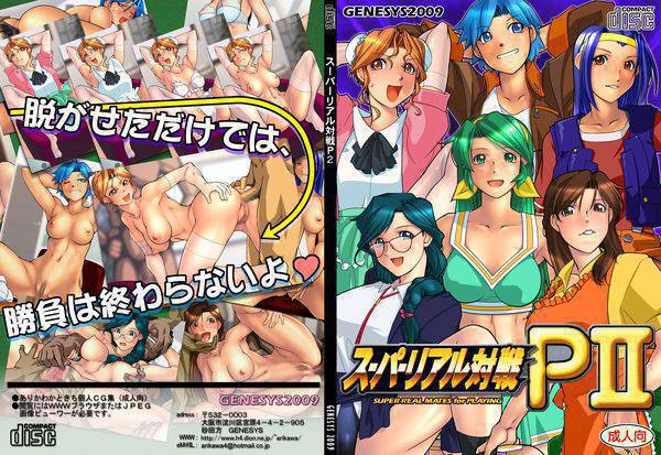 Famous Hentai Cg Pictures Collection Update Daily Page 11